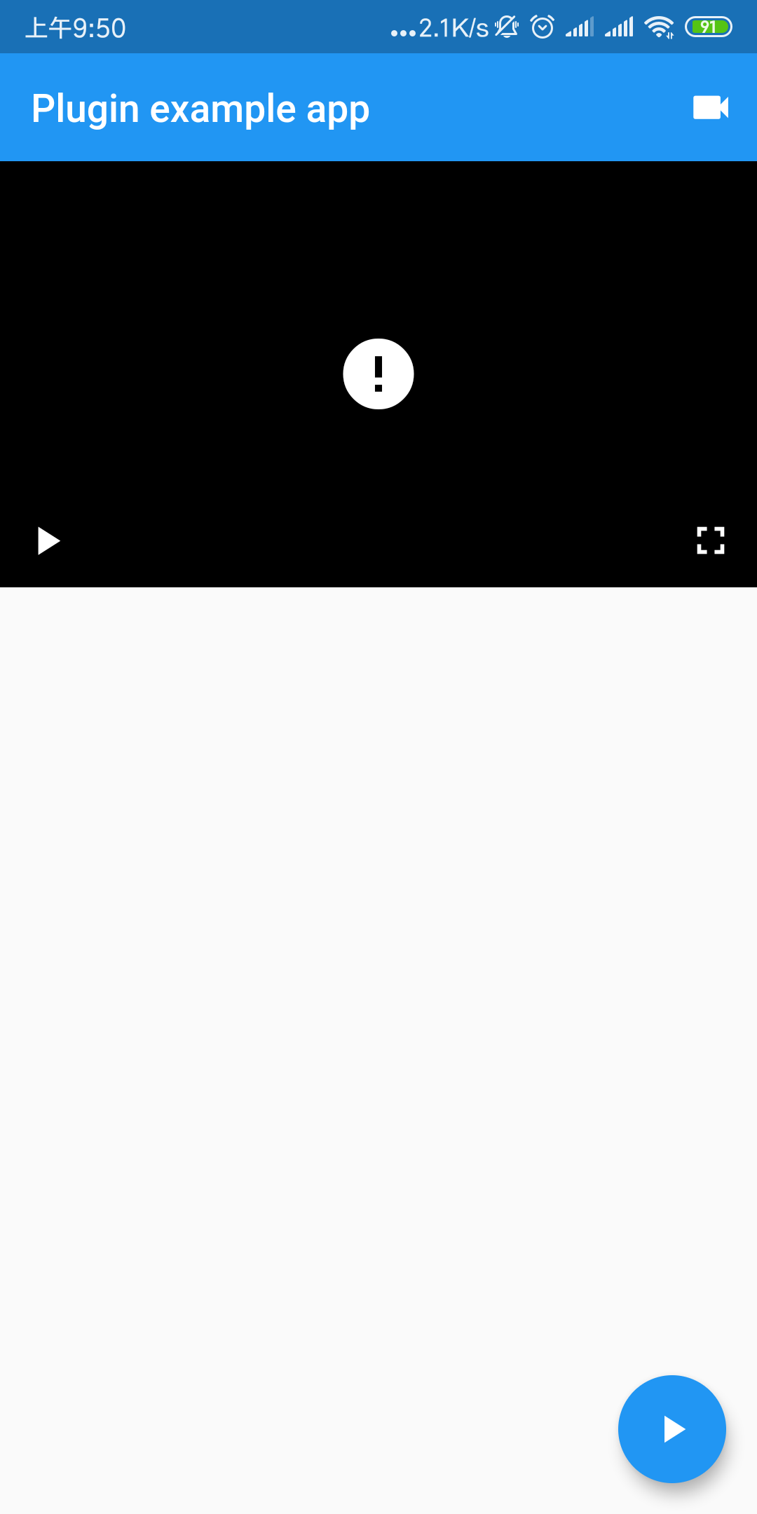 打包后出现闪退 · Issue #129 · CaiJingLong/flutter_ijkplayer · GitHub