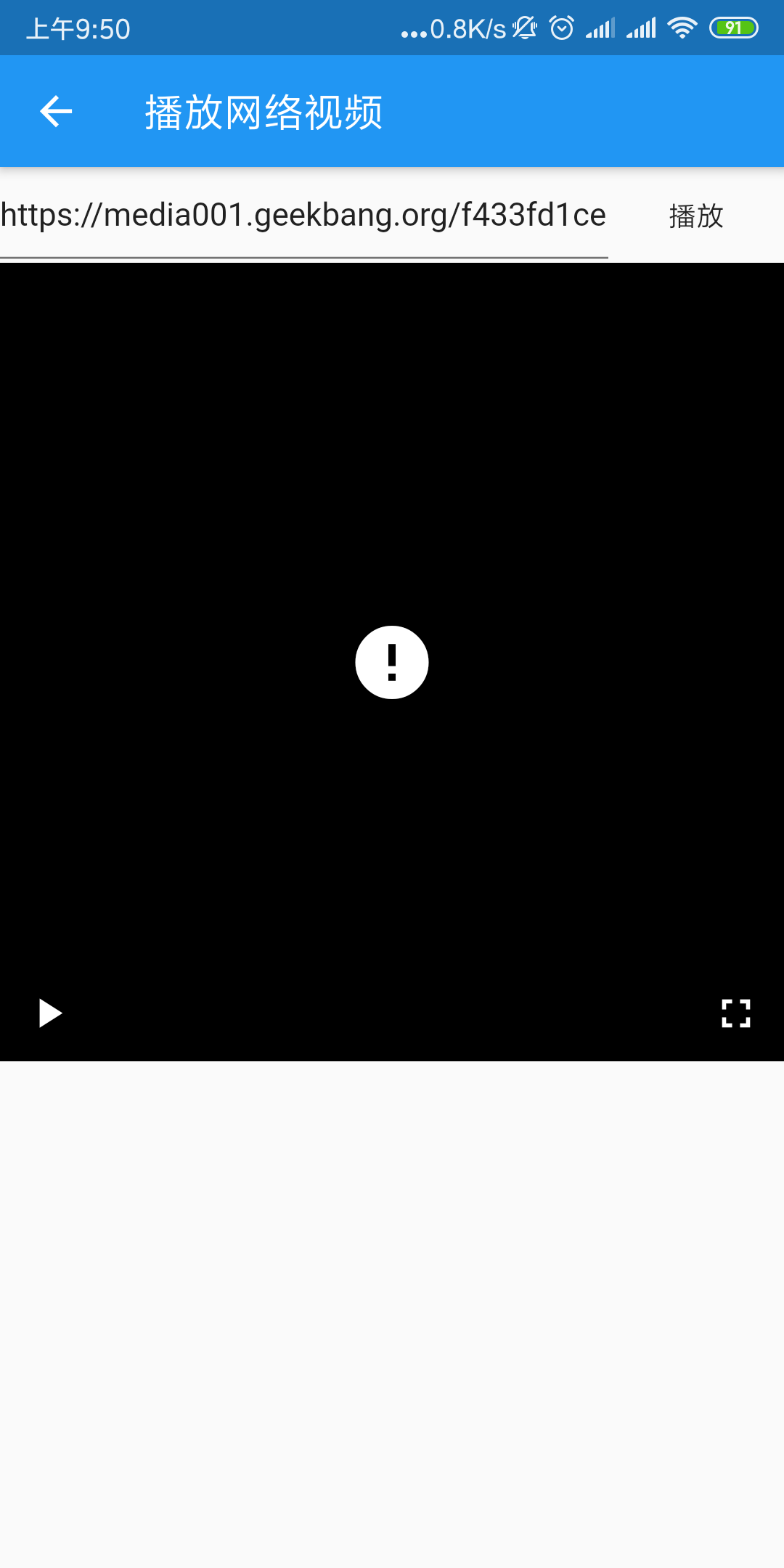 打包后出现闪退 · Issue #129 · CaiJingLong/flutter_ijkplayer · GitHub