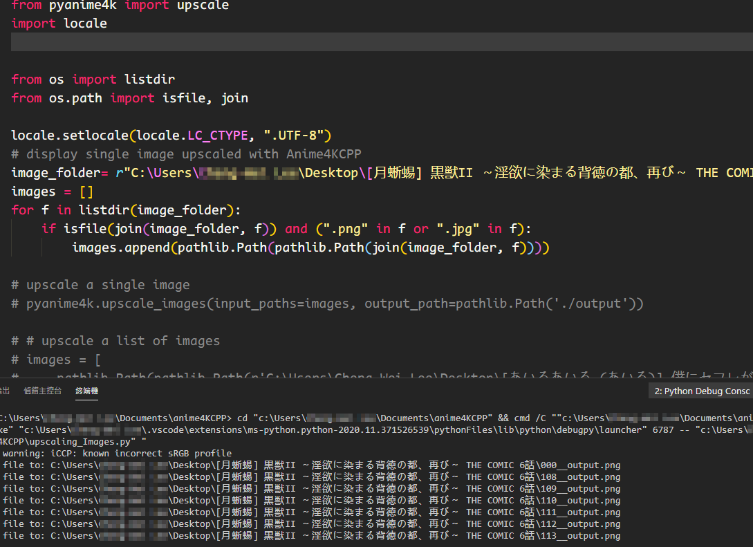 A path issue with GUI · Issue #49 · TianZerL/Anime4KCPP · GitHub