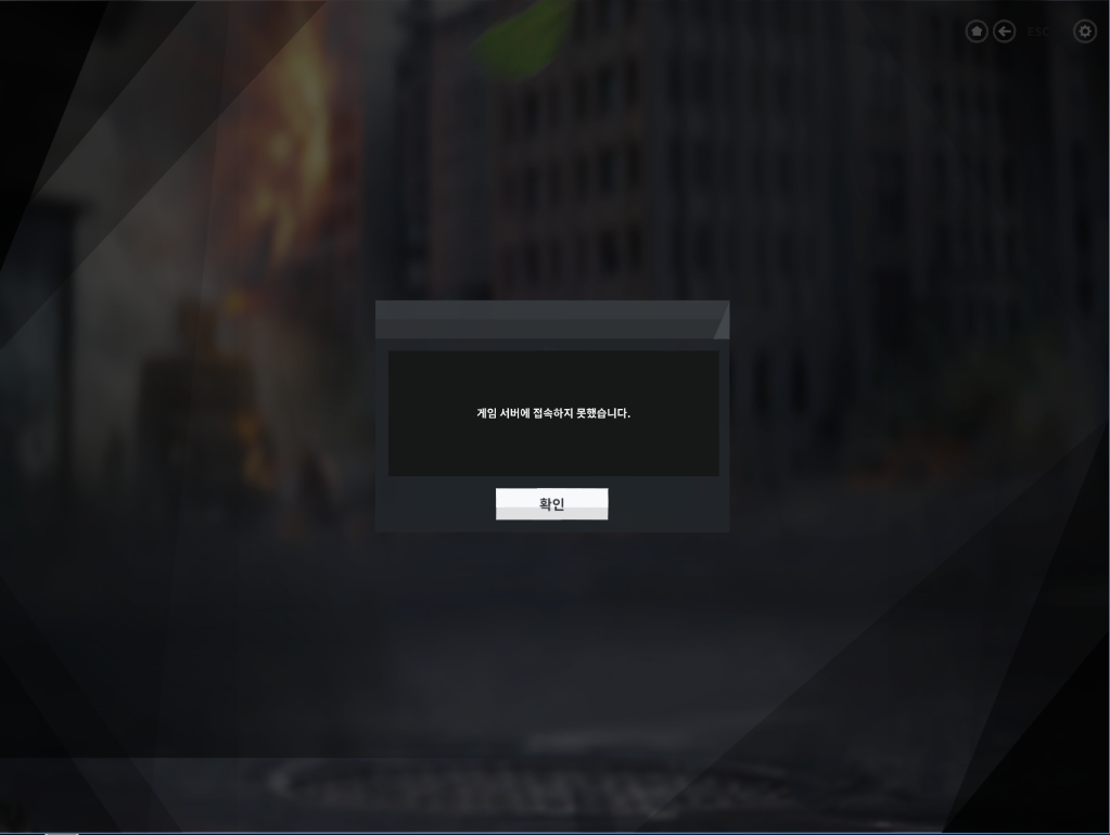 game start error · Issue #5 · L-Leite/cso2-master-server · GitHub