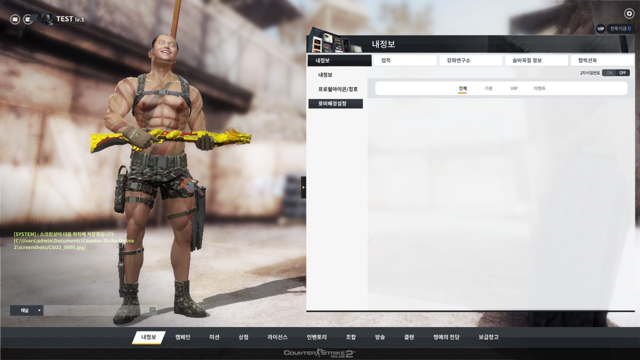 Missing user's information · Issue #72 · L-Leite/cso2-master-server ...