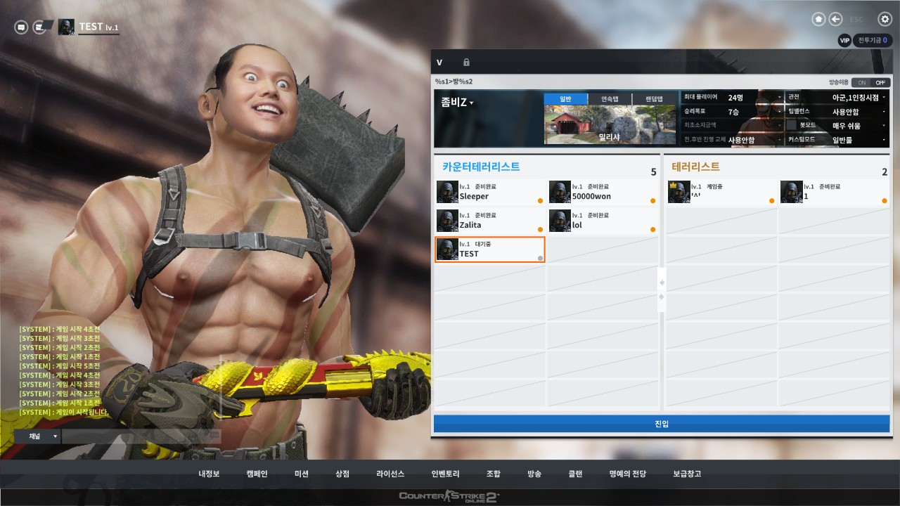 It is not marked as "게임중" except for hosts. · Issue #79 · L-Leite/cso2 ...