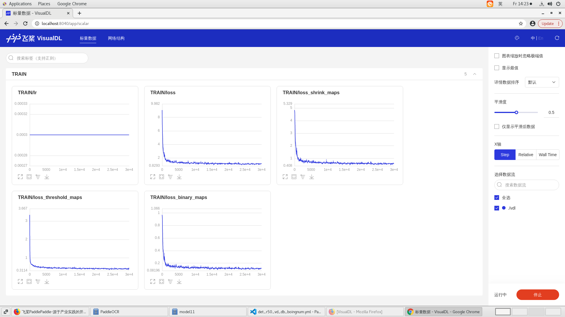 检测精准度调整问题 · Issue #9648 · PaddlePaddle/PaddleOCR · GitHub