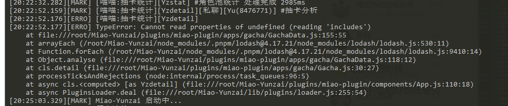 抽卡分析的命令报错 · Issue #523 · yoimiya-kokomi/miao-plugin · GitHub