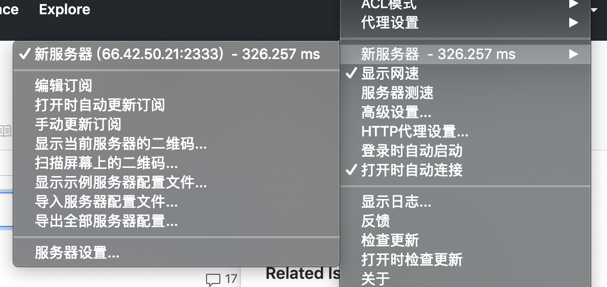 小飞机测速有网络连接,但是打不开google;请问该如何解决呢? · Issue #544 · Alvin9999/new-pac · GitHub
