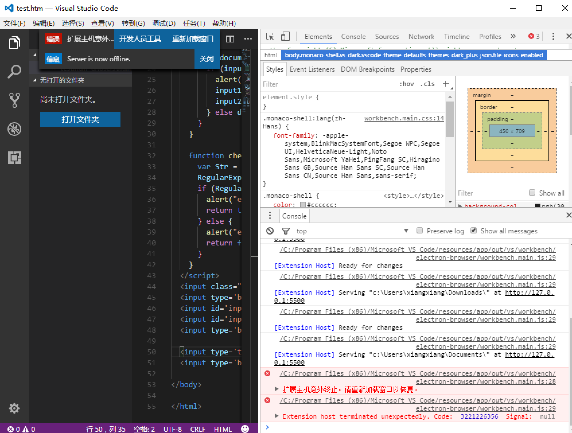Error to open browser · Issue #7 · ritwickdey/vscode-live-server · GitHub