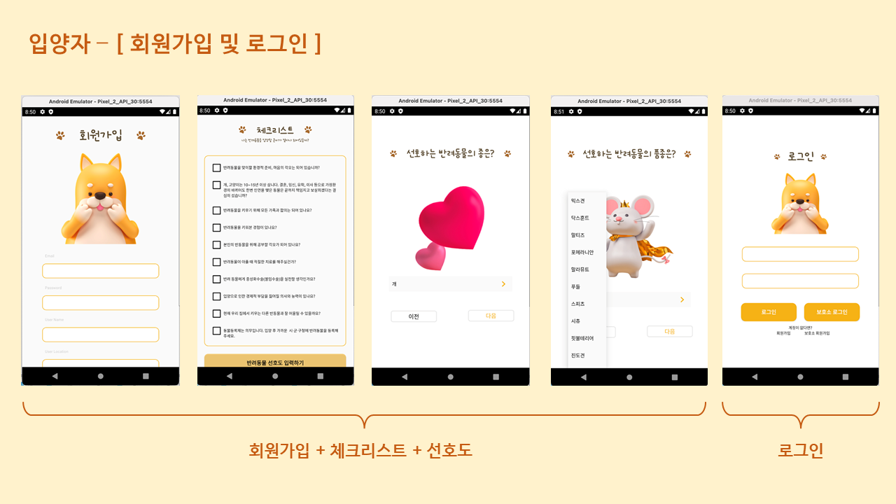 GitHub - Dopt-Capstone2/front_dopt