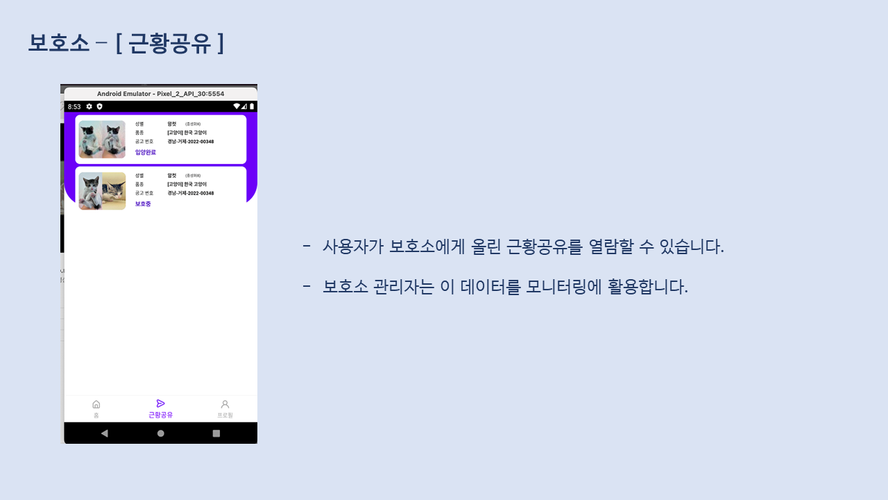 GitHub - Dopt-Capstone2/front_dopt