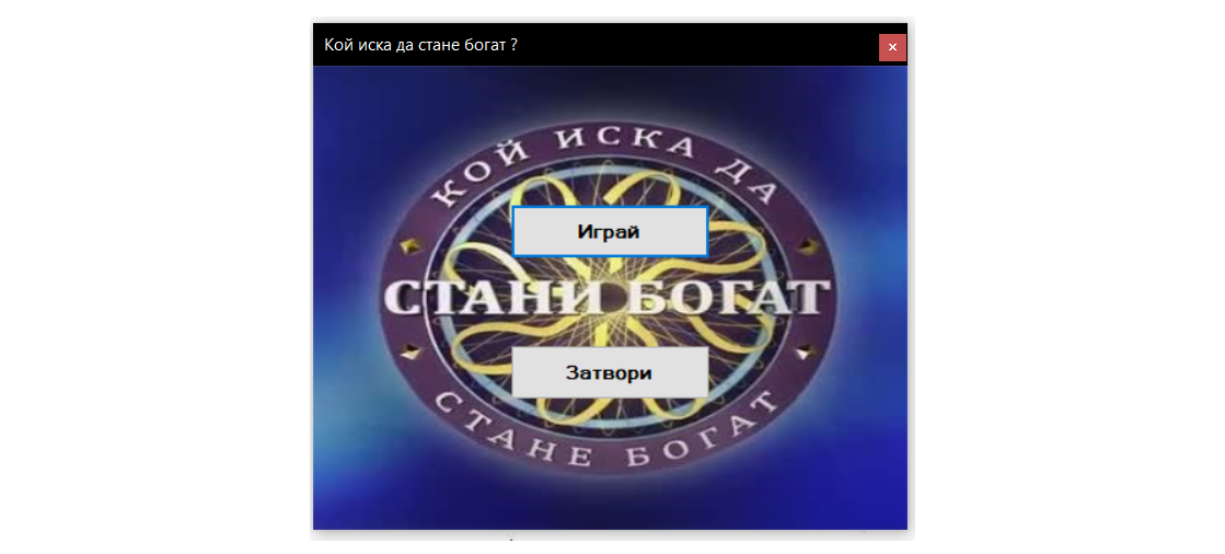 GitHub - beihan99/Become_a_Rich_Game_MVC_CSharp: Coursework on "Creating a Graphical User ...