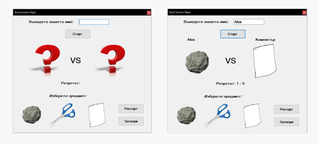 Github Beihan99rockscissorspapergamemvccsharp Homework On
