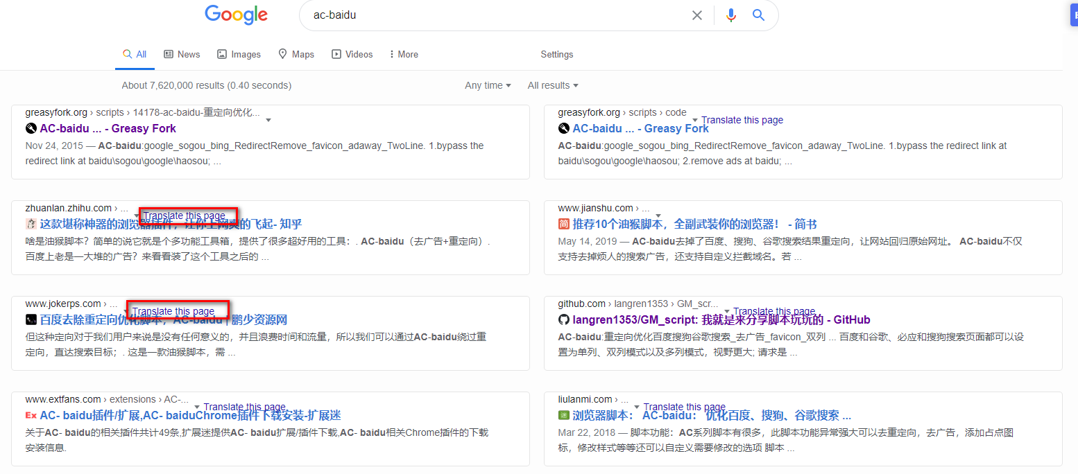 Google 双列出现 translate this page跟标题重叠，极容易误点击到「translate this page」 · Issue #169 · langren1353/GM ...