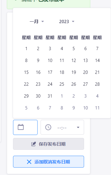 The Datetimepicker Component Ui In The Design System Referenced By The Publisher Plug In In The