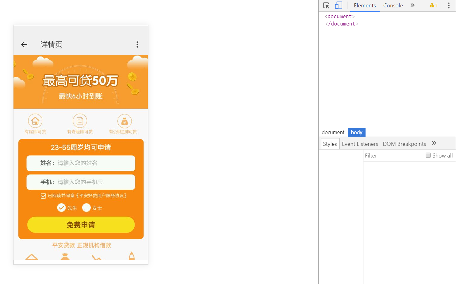使用web组件，fixed元素失效 · Issue #18 · quickappcn/issues · GitHub