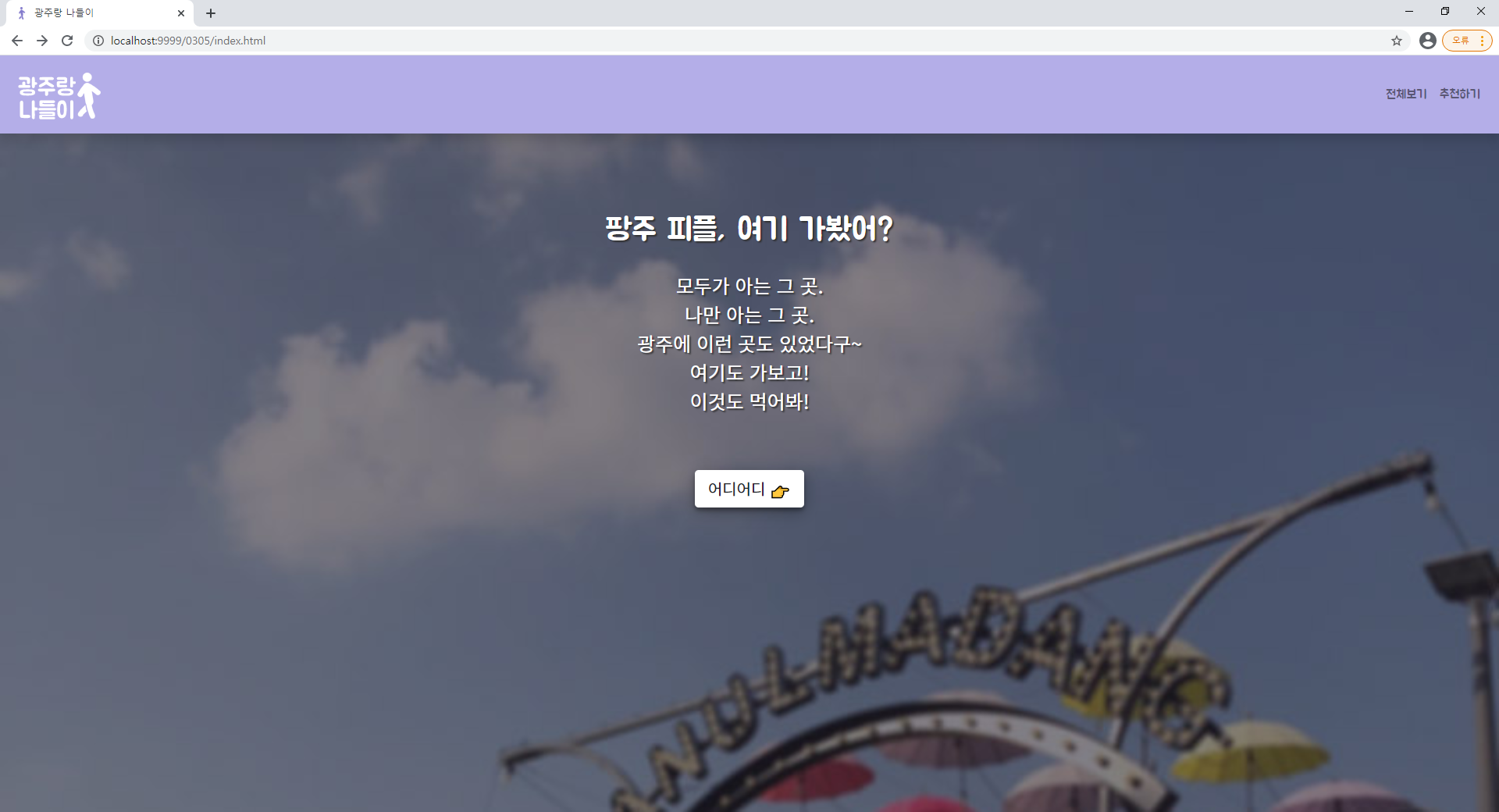 GitHub - Seojeonguk/HTML_practice: HTML, JavaScript, CSS practice