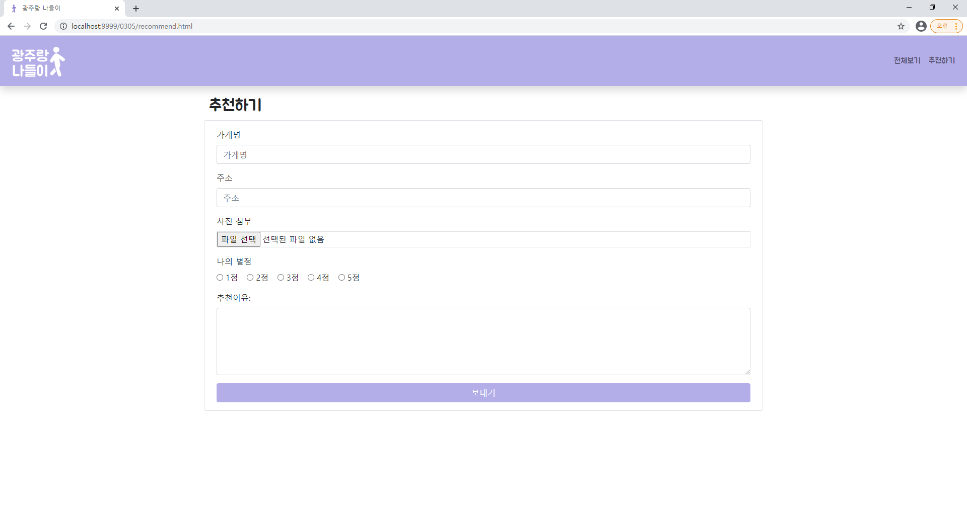 Github Seojeongukhtmlpractice Html Javascript Css Practice