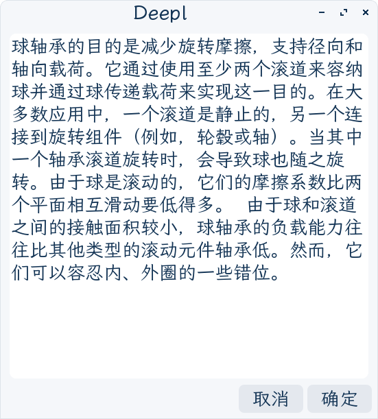 GitHub - Brx86/deepl-web-api: Deepl web and api