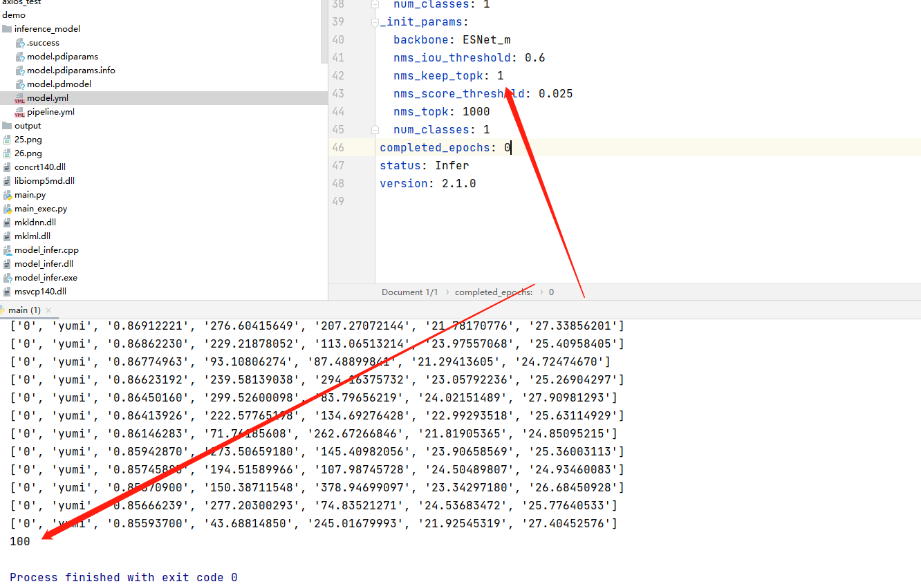 C++部署，编译成exe，未读取配配置文件中的_init_params，修改无效 · Issue #1429 · PaddlePaddle ...