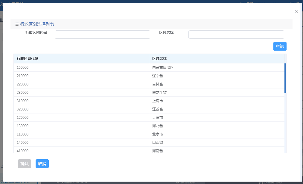 Bug Report Tree Data And Lazy Loading · Issue 15062 · Elemefeelement · Github