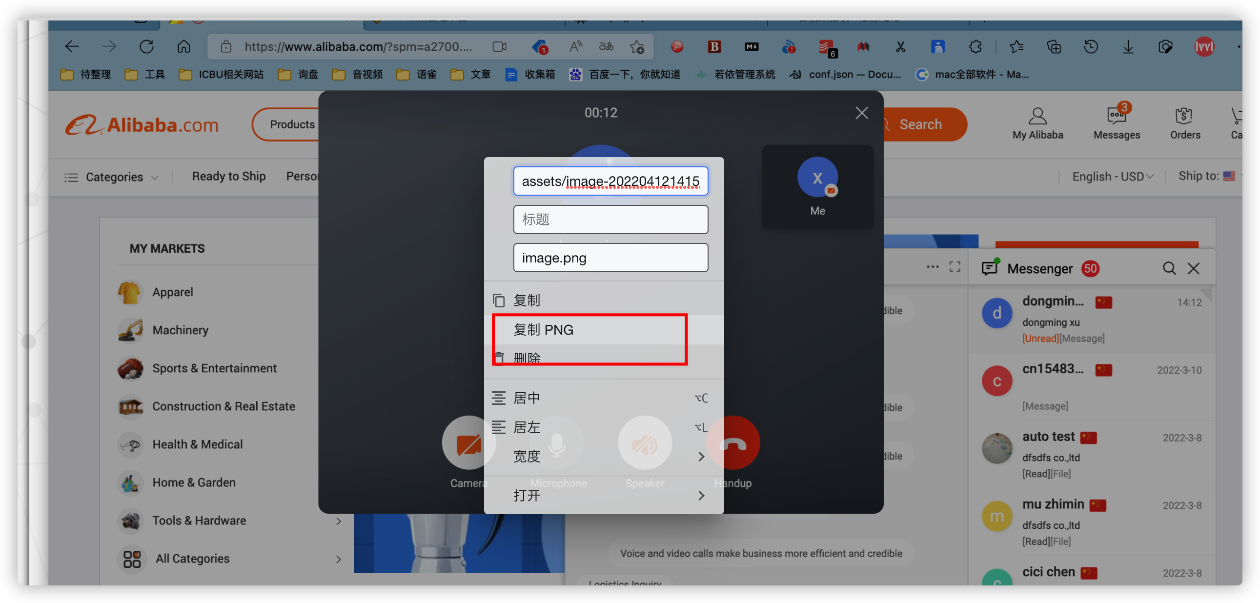 图片复制png无效 · Issue 4579 · Siyuan Notesiyuan · Github 