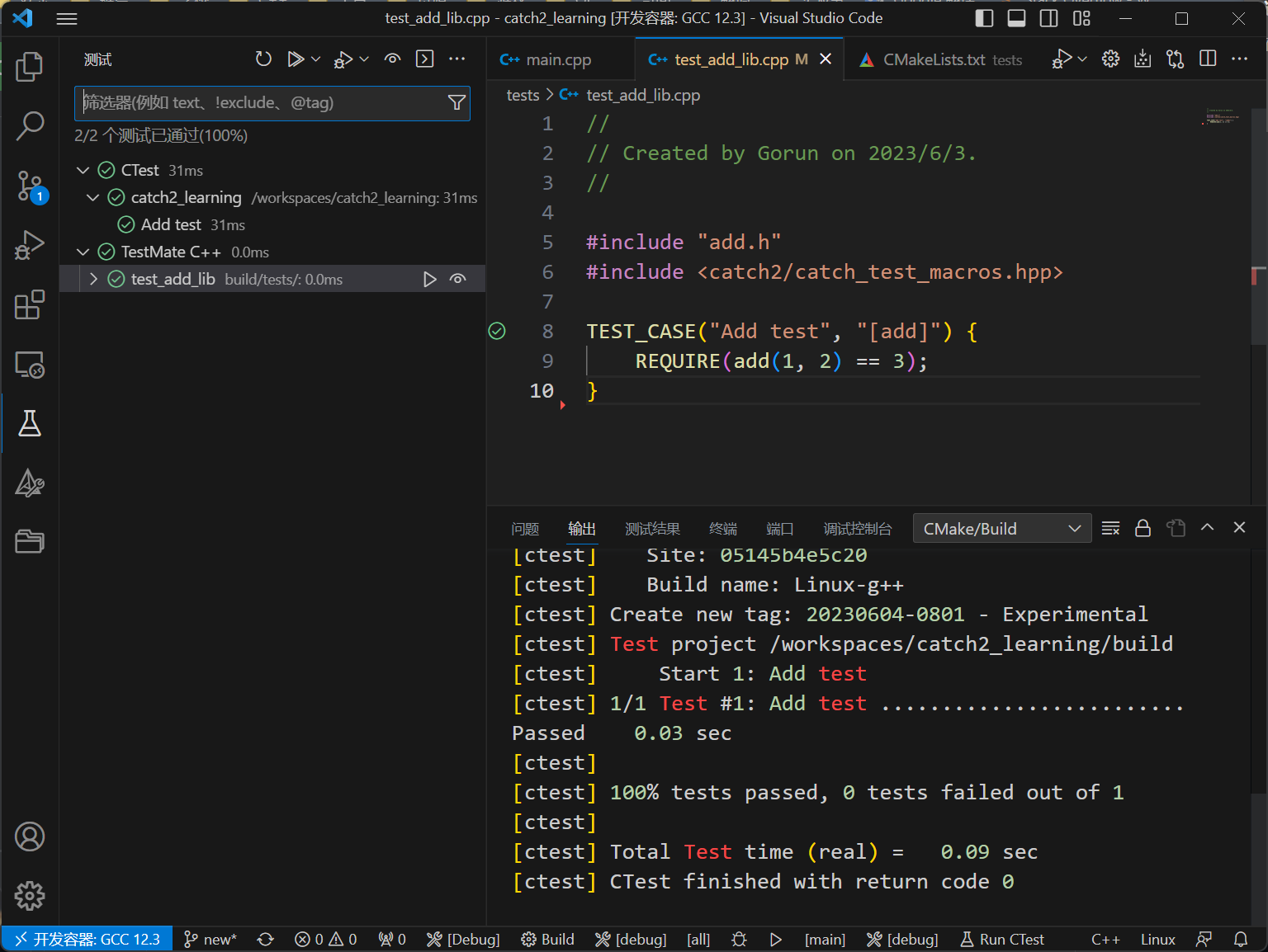 学习使用单元测试框架catch2 · Issue 3 · Visual Decafdecaf Compiler · Github 