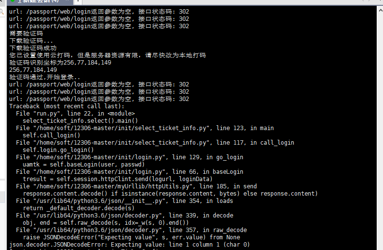 url: /passport/web/login返回参数为空, 接口状态码: 302 · Issue #320 · pjialin/py12306 · GitHub