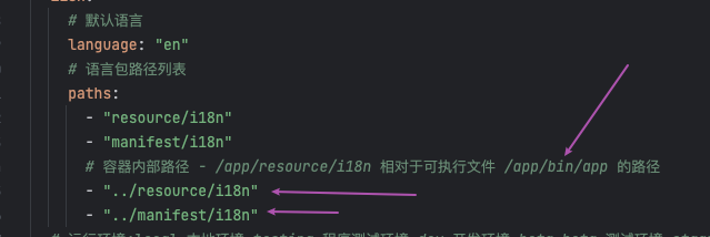 [BUG] When using docker to build an image, resources (eg: i18n) cannot be included · Issue #2874 ...