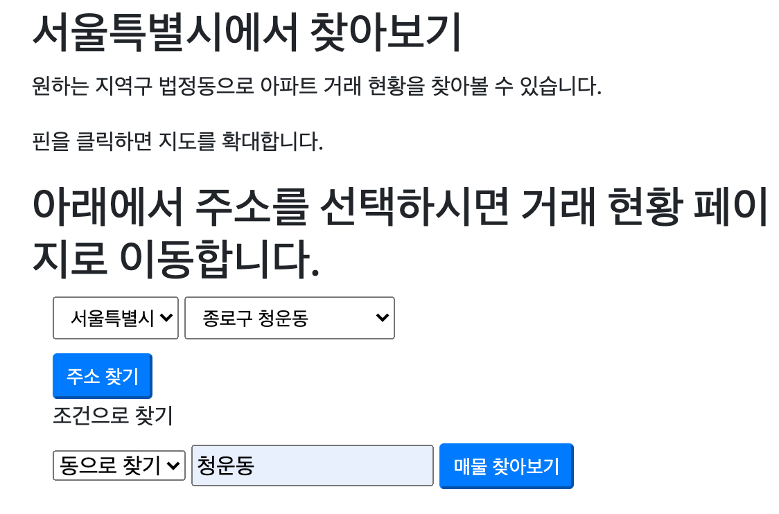 GitHub - leeyomyeon/HappyHouseProject: SSAFY_FINAL_PROJECT