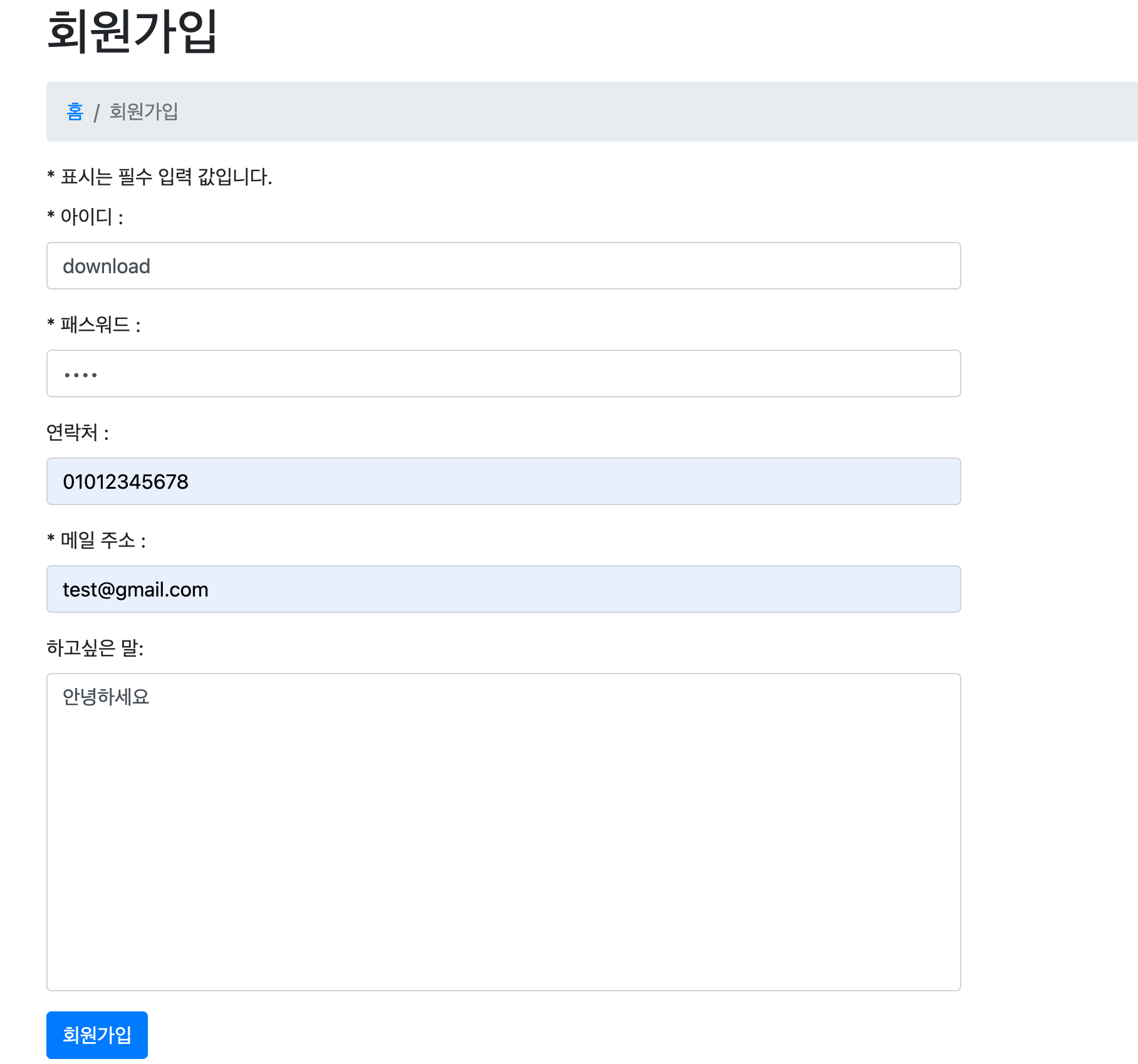 GitHub - leeyomyeon/HappyHouseProject: SSAFY_FINAL_PROJECT