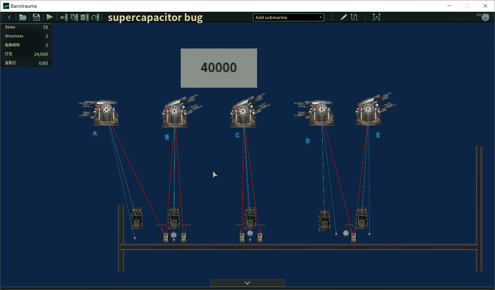 Railgun Drains Supercapacitors It Is Not Directly Connected To Only Via Another Railgun 