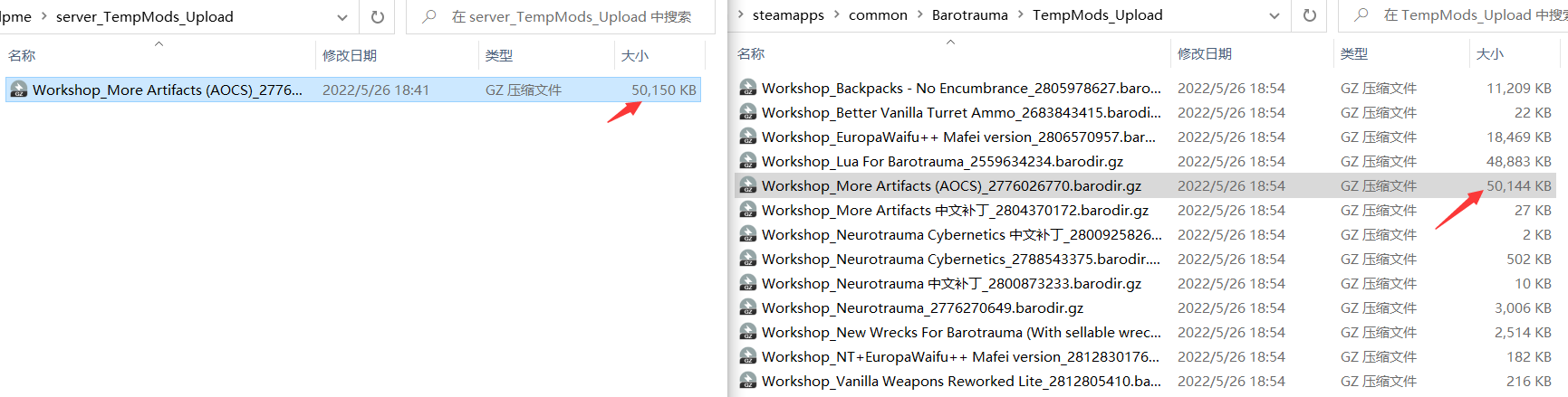 Hash error and cannot join the server. · Issue #9212 · FakeFishGames/Barotrauma · GitHub
