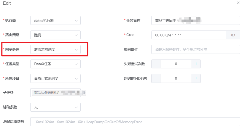 Bug Datax任务，使用的 覆盖之前调度 的阻塞策略，出现了打印问题，而且任务无法终止。 · Issue 563 · Weiye Jingdatax Web · Github