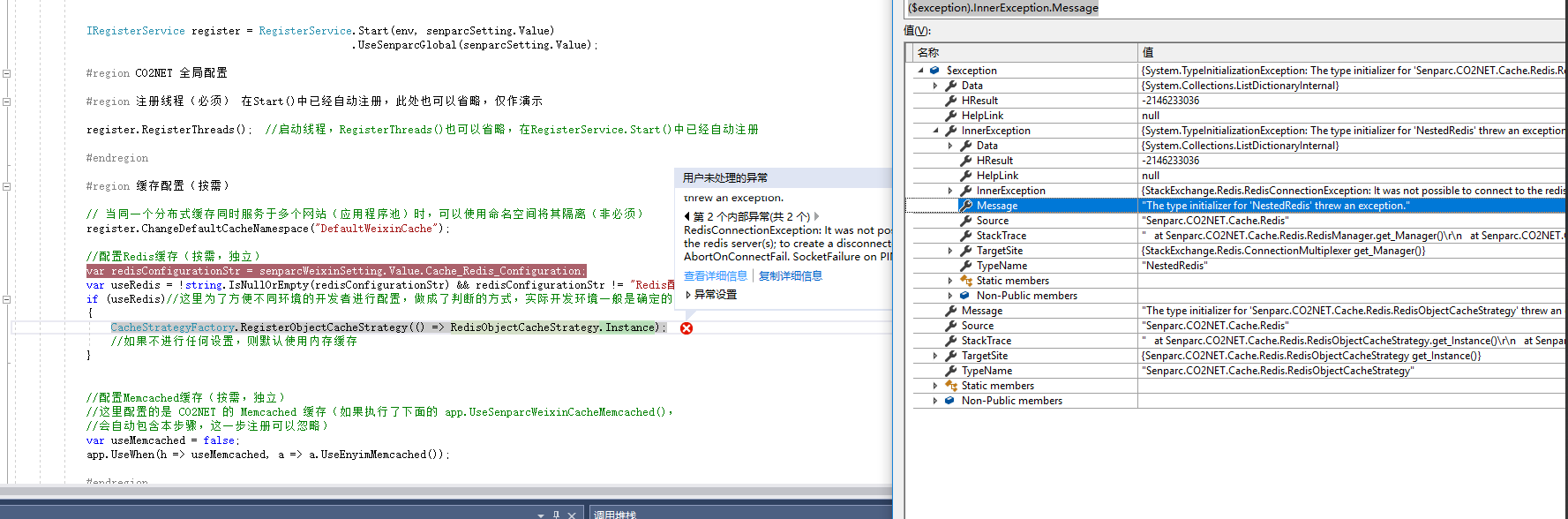 启动redis 报错 · Issue #1272 · JeffreySu/WeiXinMPSDK · GitHub
