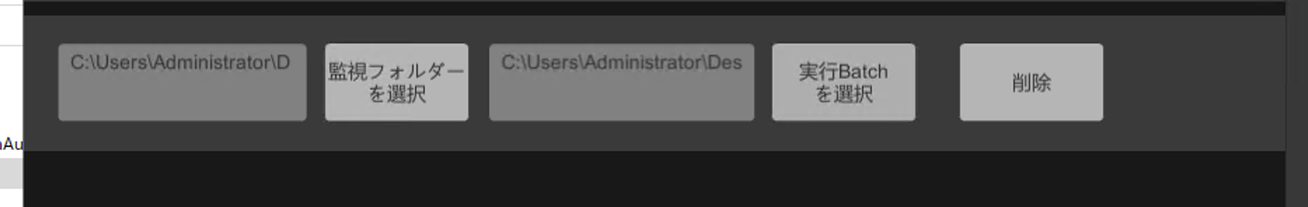 GitHub - QitzPub/QitzBatchExecObserver: Windowsのバッチ実行監視システムです。