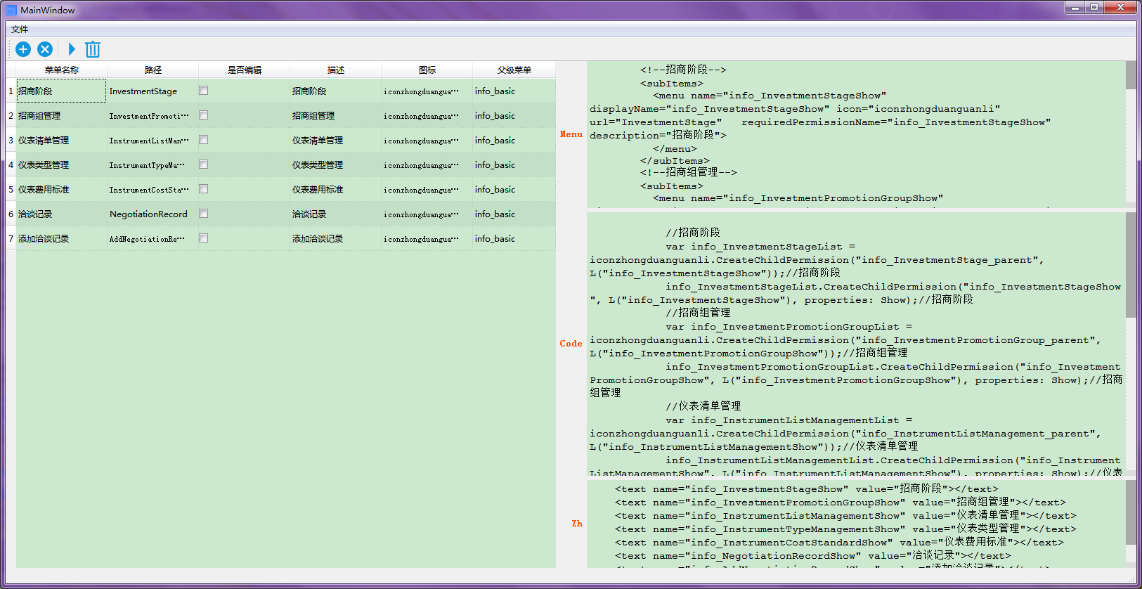 GitHub - yjhi/GenerateCode: A Tool To Create Menu Code Of NetCore Abp Framework.