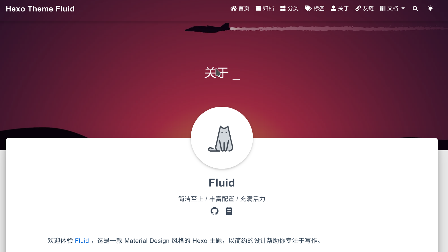 头像在移动端无法正常显示 · Issue #638 · fluid-dev/hexo-theme-fluid · GitHub