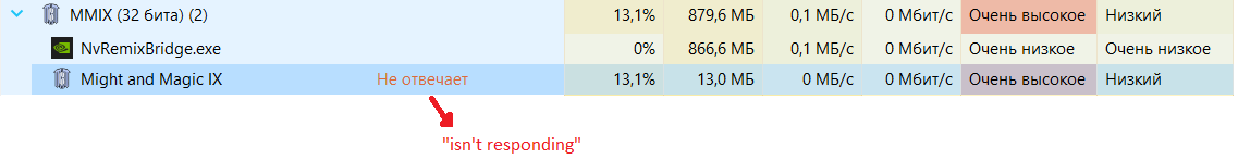 Might & Magic IX isn't starting · Issue #134 · NVIDIAGameWorks/rtx-remix · GitHub
