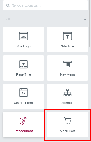 🔗 🐞 Bug Report: Inline Font Icons experiment breaks the Menu Cart icon (Duplicate of #17692 ...
