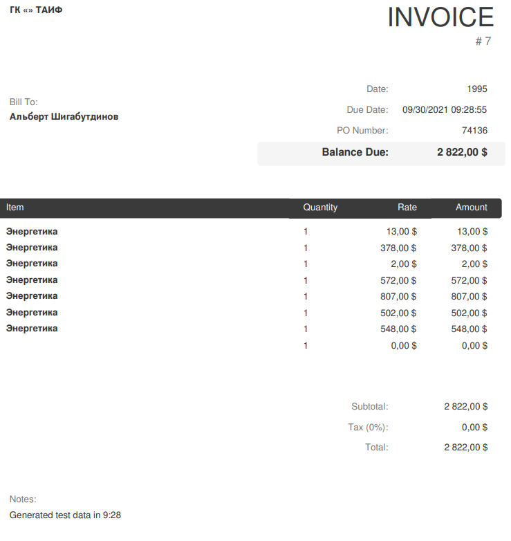 GitHub - AnyaChickenMcnuggets/invoiceParsePdfToCsv