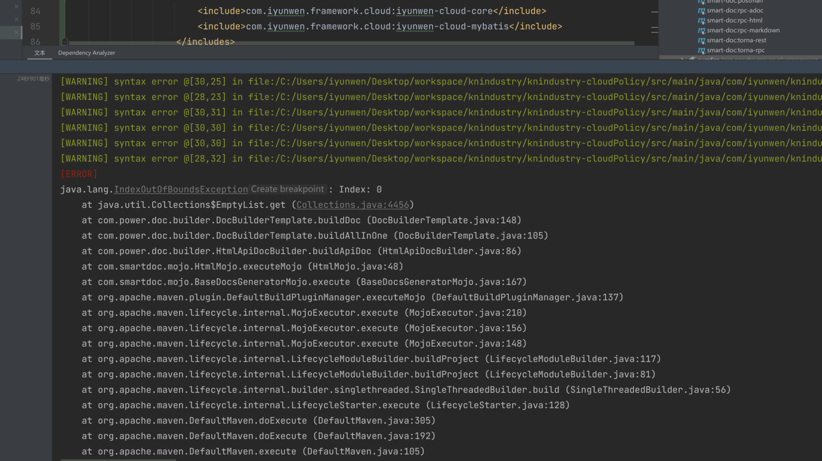 Generate interface documentation IndexOutOfBoundsException · Issue #287 · TongchengOpenSource ...