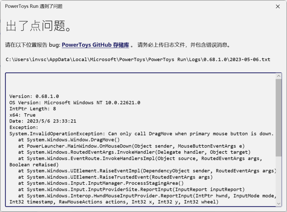 Use the shortcut key to open powertoys run and report an error. · Issue #25869 · microsoft ...