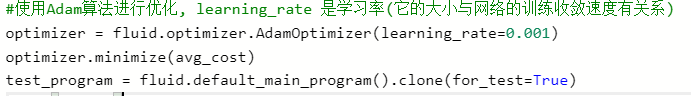 Paddlepaddle 创建testprogram时clone函数的bug · Issue 23796 · Paddlepaddlepaddle · Github 