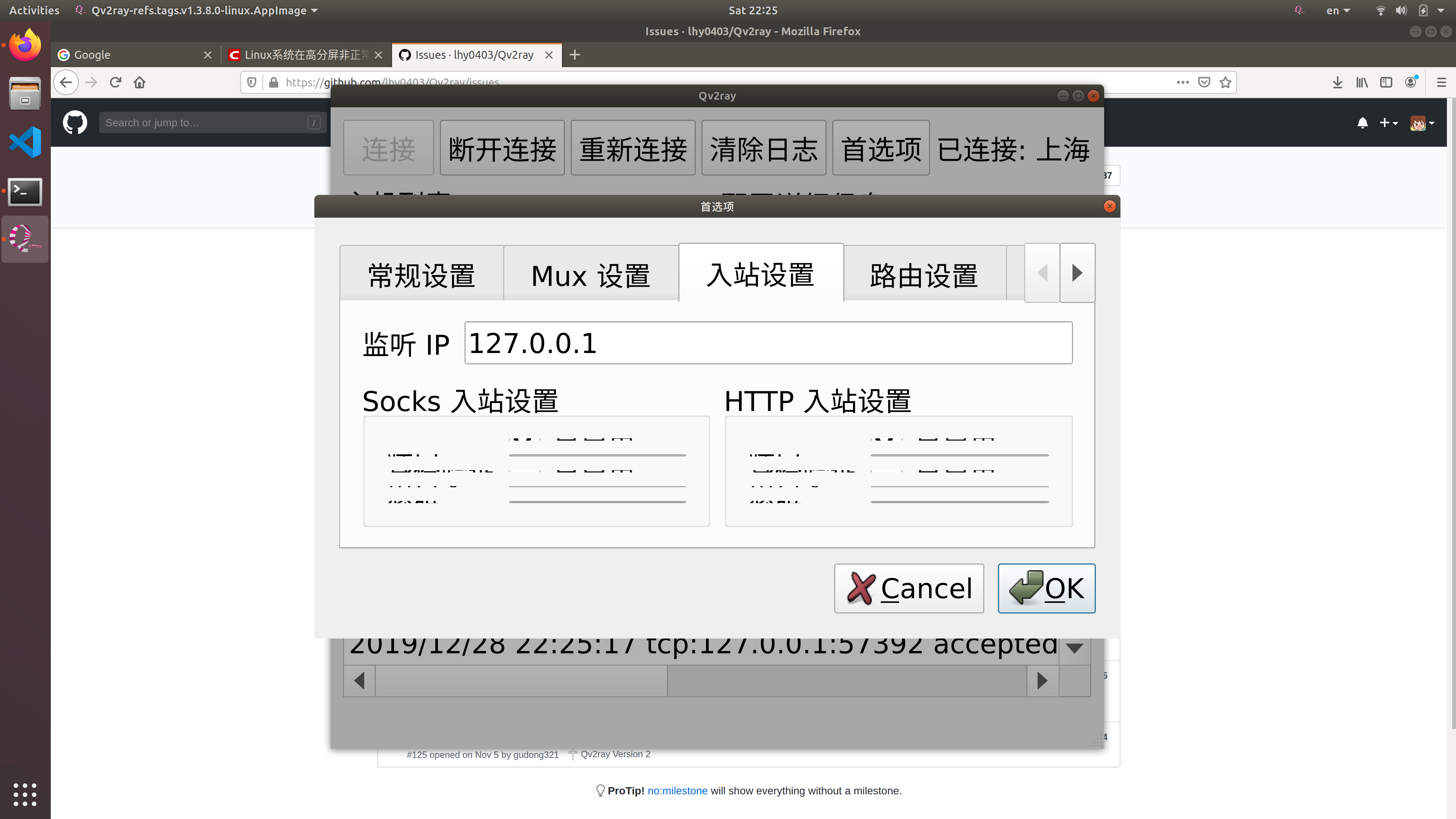 关于qt界面在高分屏下的适配问题 Issue 200 Qv2ray Qv2ray Github