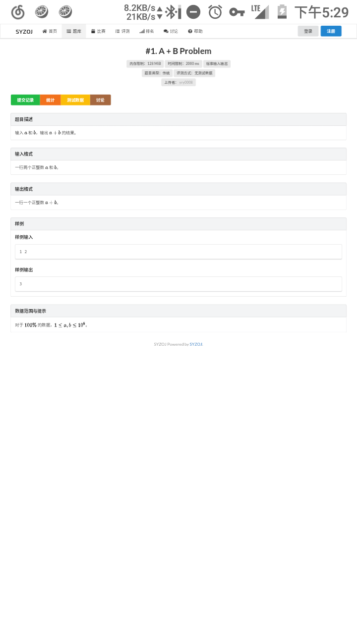 编辑器不显示 · Issue #127 · syzoj/syzoj · GitHub