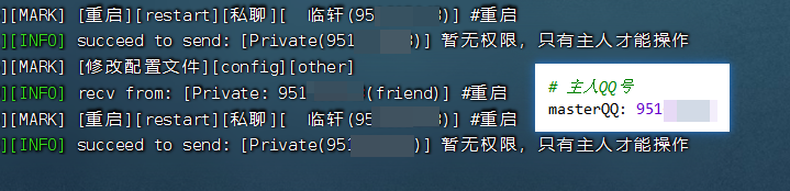 V3.0配置主人QQ号不起作用 · Issue #524 · Le-niao/Yunzai-Bot · GitHub
