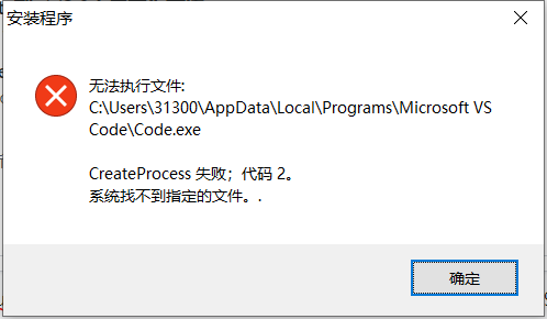 Updata failed · Issue #62986 · microsoft/vscode · GitHub