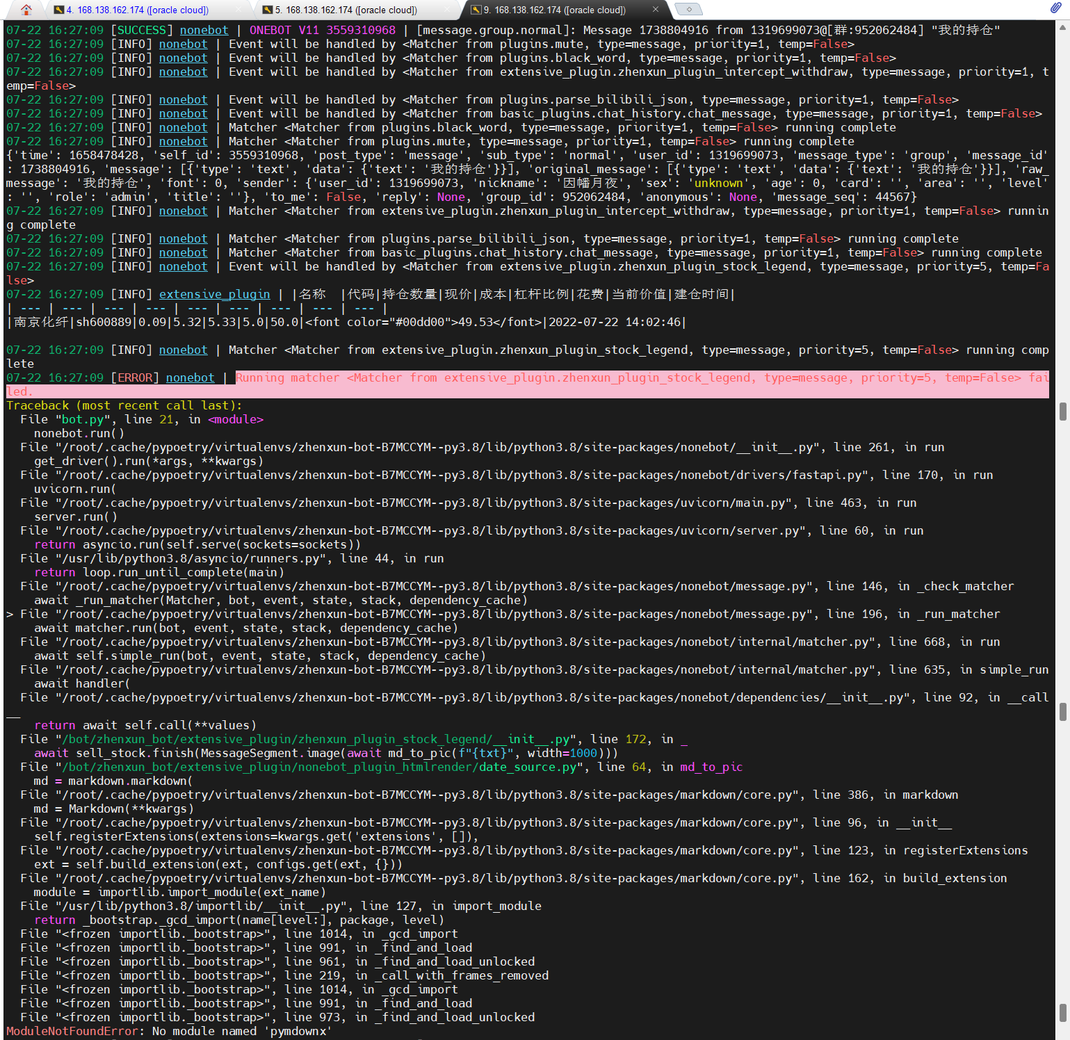 使用我的持仓和查看持仓时报错 · Issue #2 · RShock/zhenxun_plugin_stock_legend · GitHub