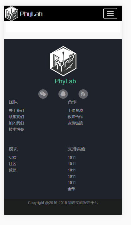 移动端页面设计 · Issue #42 · whatahardchoice/PhyLab · GitHub