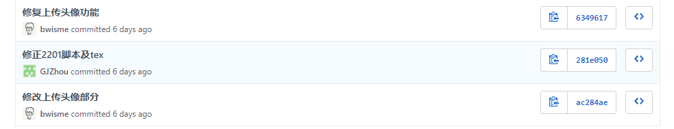 实现头像上传与修改 · Issue #56 · whatahardchoice/PhyLab · GitHub