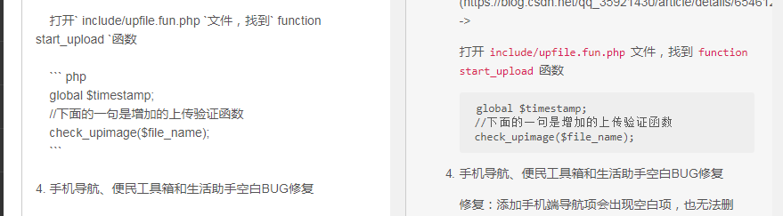 宝塔面板下的安装教程：目前有个问题，新安装进入后台点击标签管理会白屏，请问这个怎么解决 · Issue #642 · firekylin/firekylin · GitHub