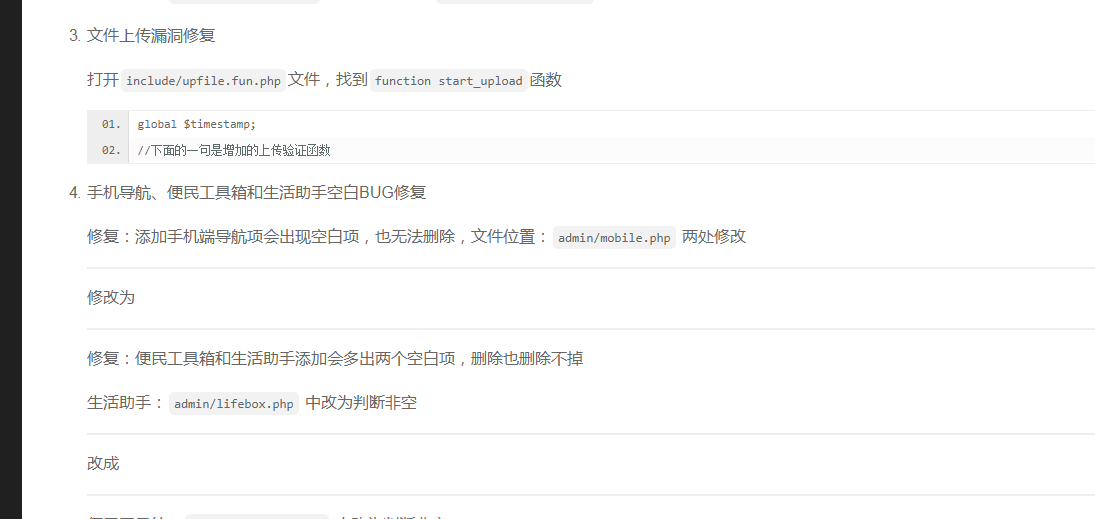 宝塔面板下的安装教程：目前有个问题，新安装进入后台点击标签管理会白屏，请问这个怎么解决 · Issue #642 · firekylin/firekylin · GitHub